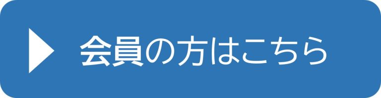 2025.03.27(木) 未来創造企業説明会 – 一般社団法人日本未来企業